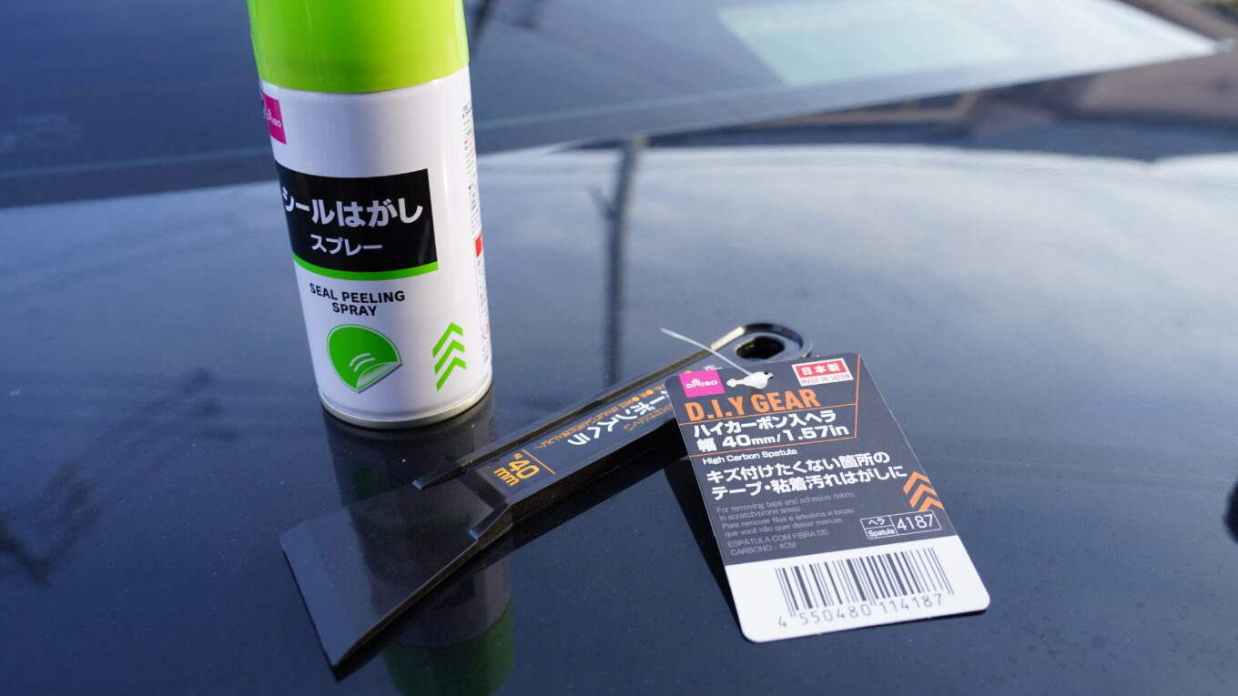 100均のシールはがしとカーボンヘラで10年落ちのクルマのステッカーを剥がしてみた｜無念無想